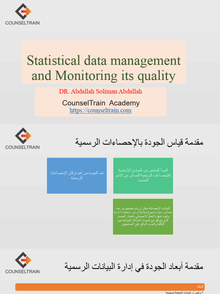 Statistical Data Management | PDF
