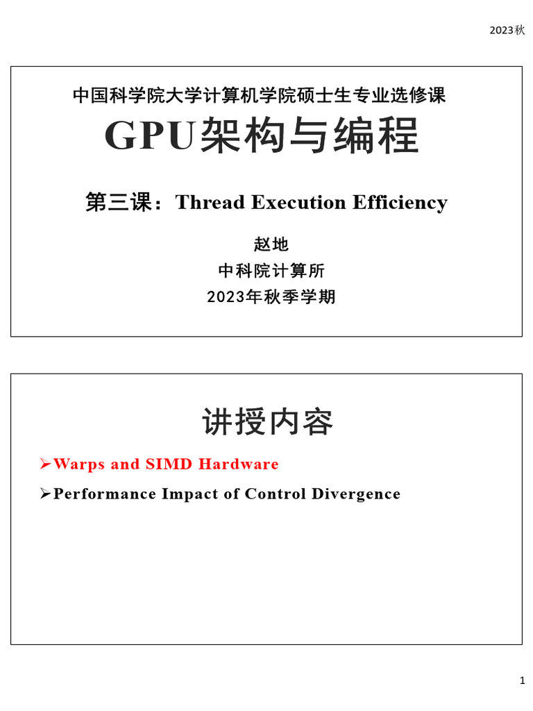 周04 | PDF | Graphics Processing Unit | Central Processing Unit