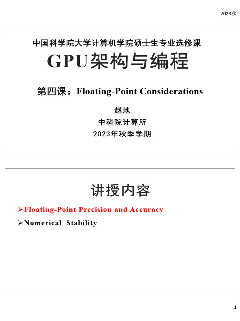 周06 | Download Free PDF | Graphics Processing Unit | Computing