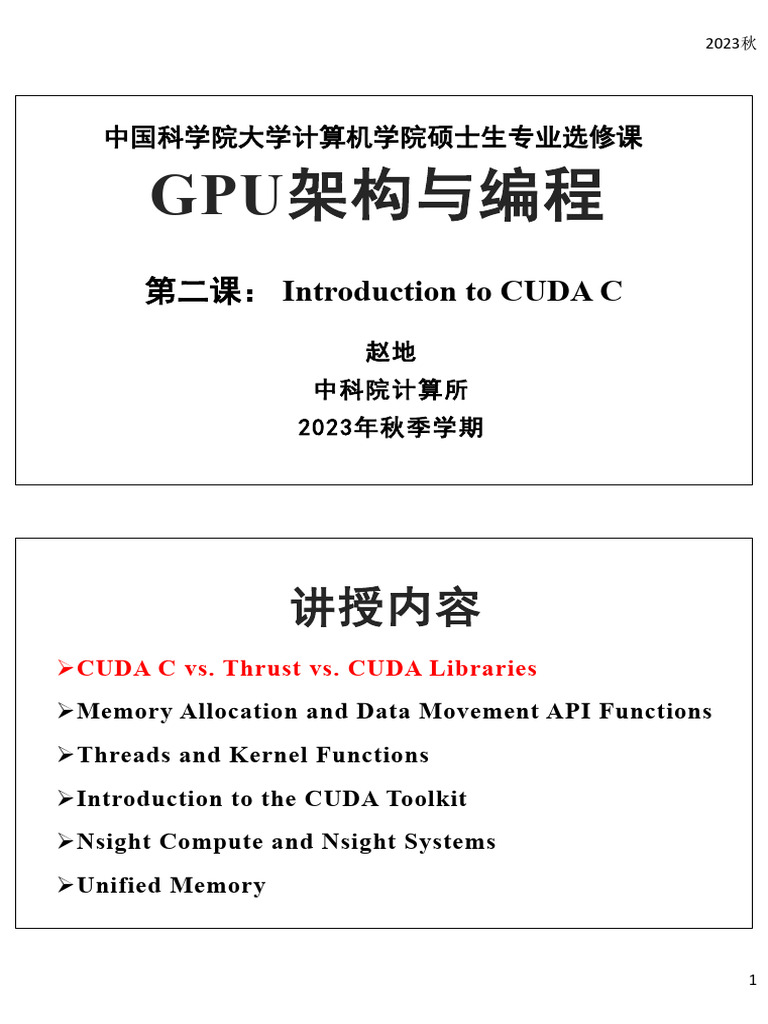周03 | PDF | Pointer (Computer Programming) | Thread (Computing)