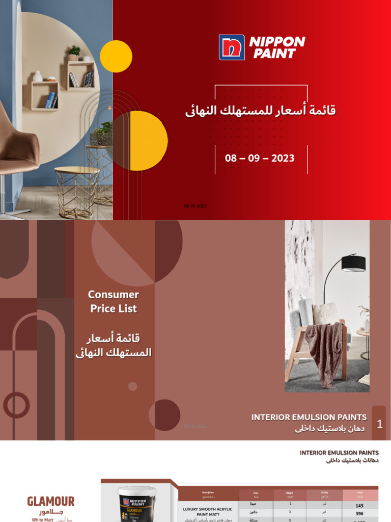 08 Sep - Nippon Price List (End User) | PDF