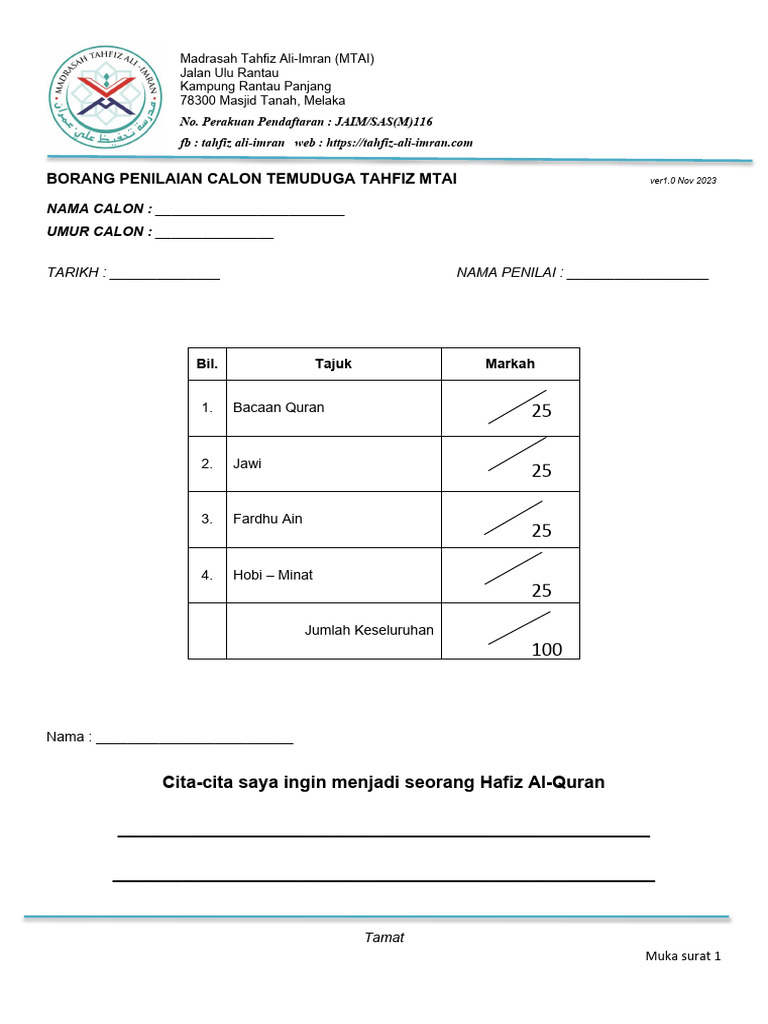 Borang Penilaian Temuduga Ver1.0 2023 | PDF