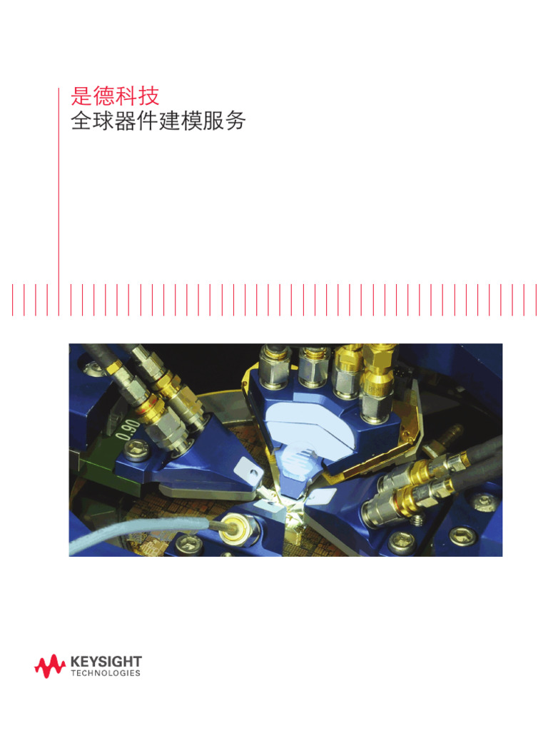 Global Device Modeling Services | PDF