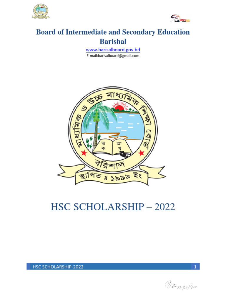 Admin2 2221773135882 | PDF | Banu Hashim | Islamic Religious Leaders