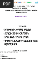 Free Coding Courses for Ethiopian Youth | PDF | Learning | Cognition