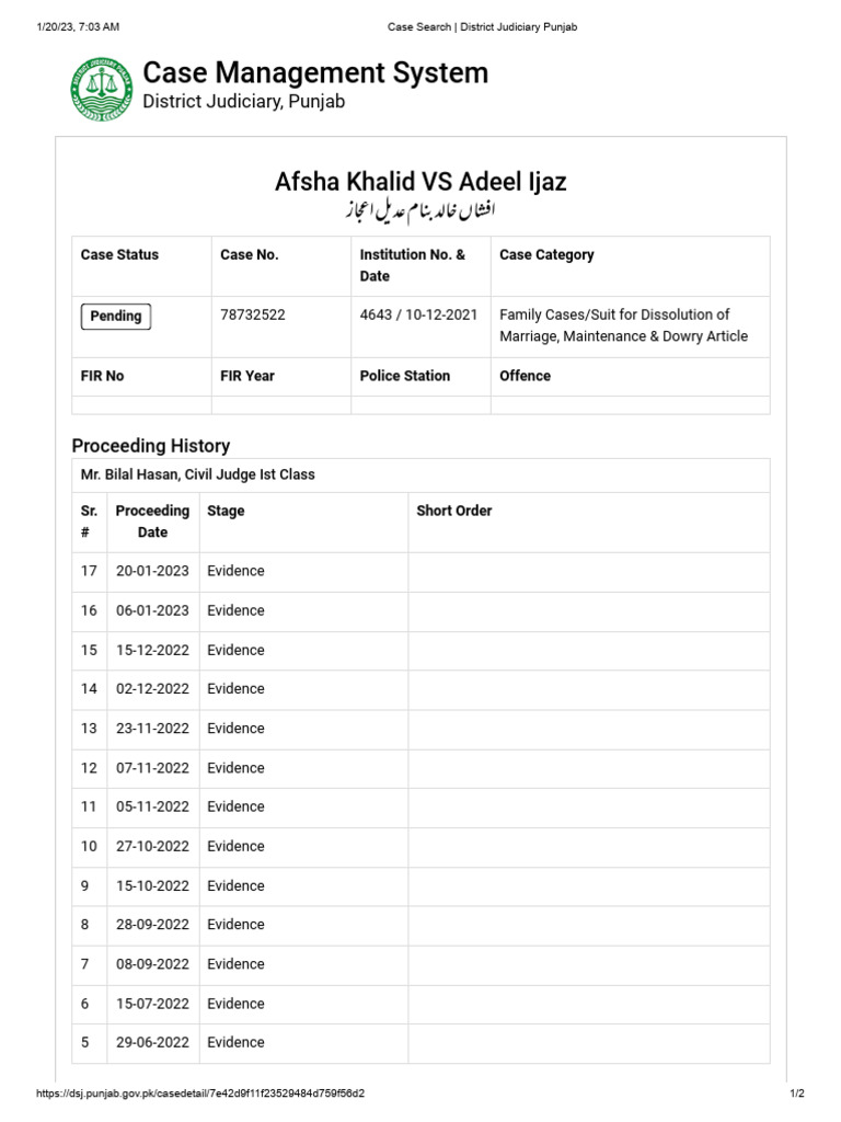 Case Search - District Judiciary Punjab | PDF | Justice | Crime & Violence
