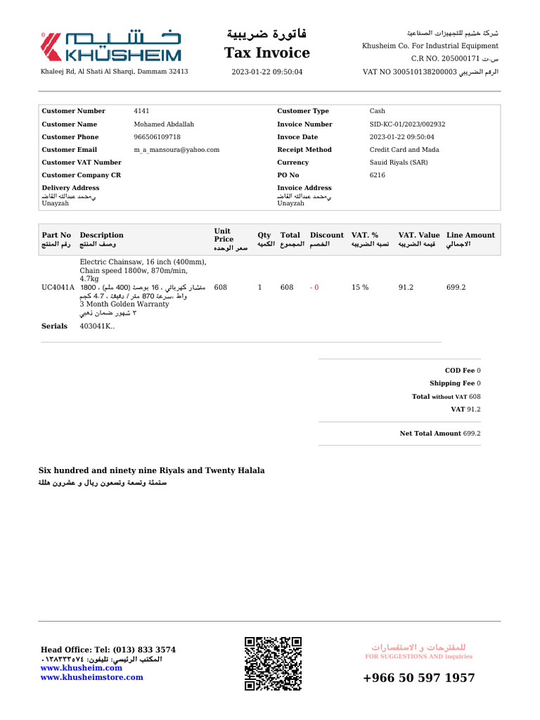 111 - Copy (2) | PDF | Invoice | Taxes