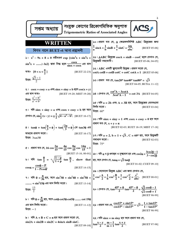 Trigonometry Engineering Practice Sheet | PDF | Complex Analysis | Lie Groups
