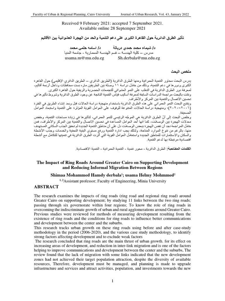 JUR Volume 43 Issue 1 Pages 1-22 | PDF