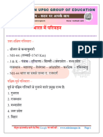 Vmou Assignment Front Page | PDF