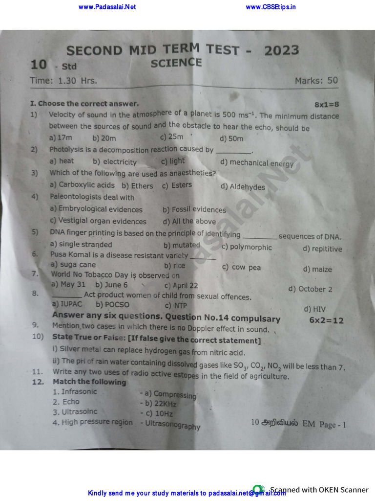 10th Science EM Second Mid Term Exam 2023 Question Paper ...