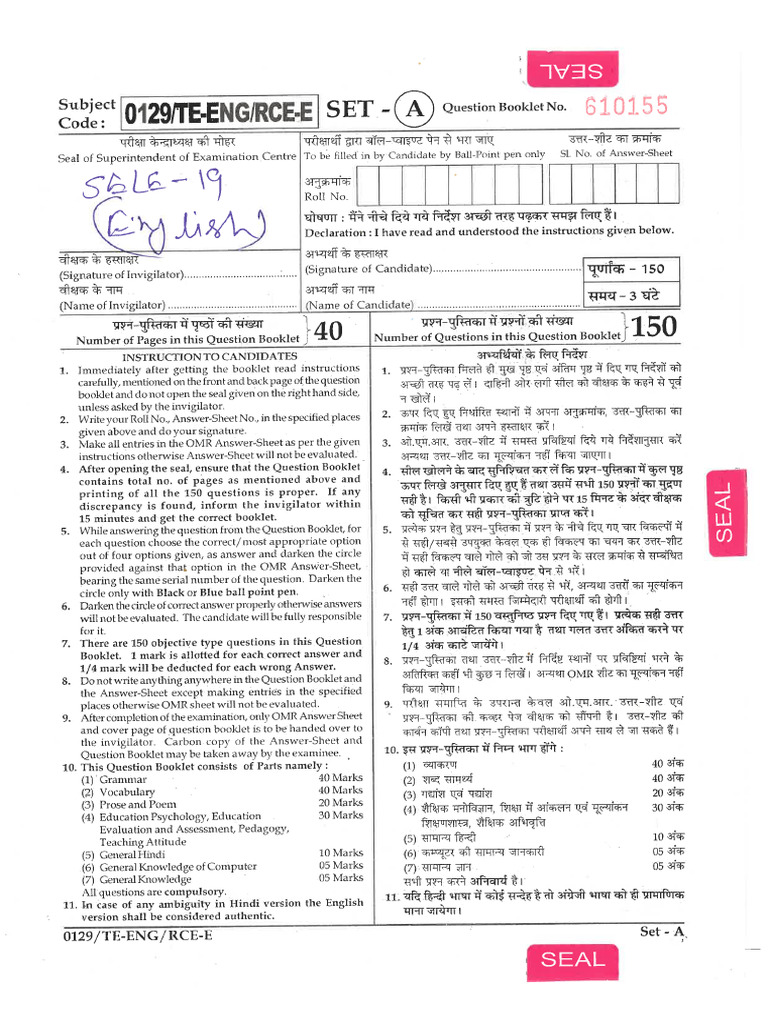 Sele (English) 14jul2019 | PDF