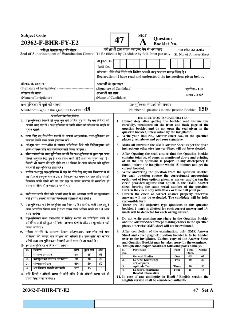 20362-F-BHR-FY-E2: Subject Code SET | PDF