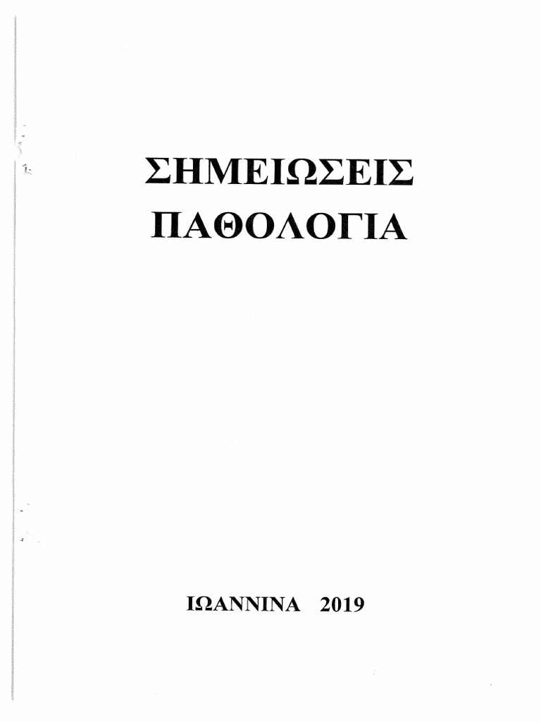 Dokumen Pub | PDF Dokumen Pub | PDF