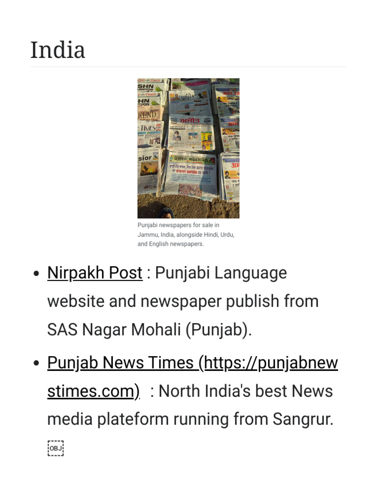 List of Punjabi-Language Newspapers - Wikipedia | Download Free PDF ...