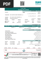 F-Line Application (New) - Application Form | PDF