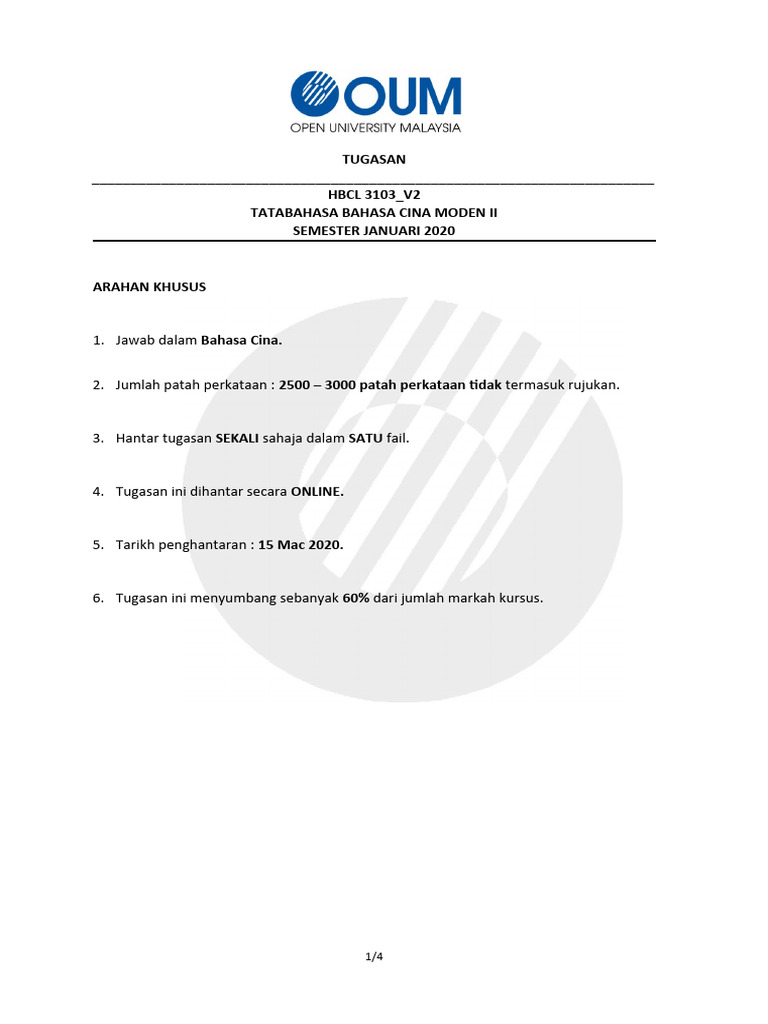 Tugasan HBCL 3103 - V2 Tatabahasa Bahasa Cina Moden Ii Semester Januari 2020 | PDF