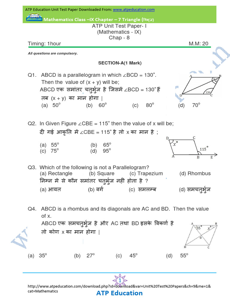 Mathematics 9th Test Paper Chapter 8 Quadrilateral | PDF