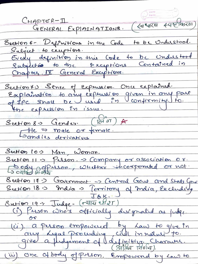 IPC Chapter 2 (General Explanations) | PDF
