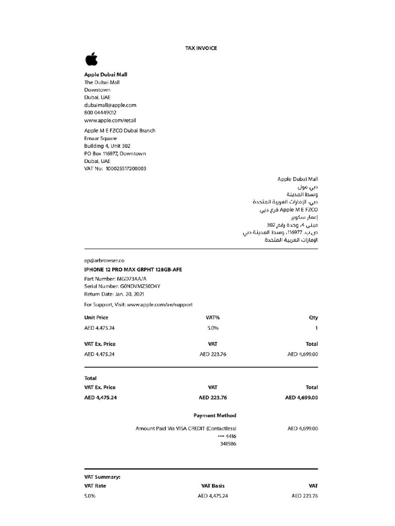 Iphone 12 Invoice | PDF