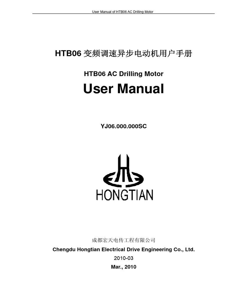 HTB06 AC Drilling Motor User Manual | PDF | Electric Motor | Insulator ...