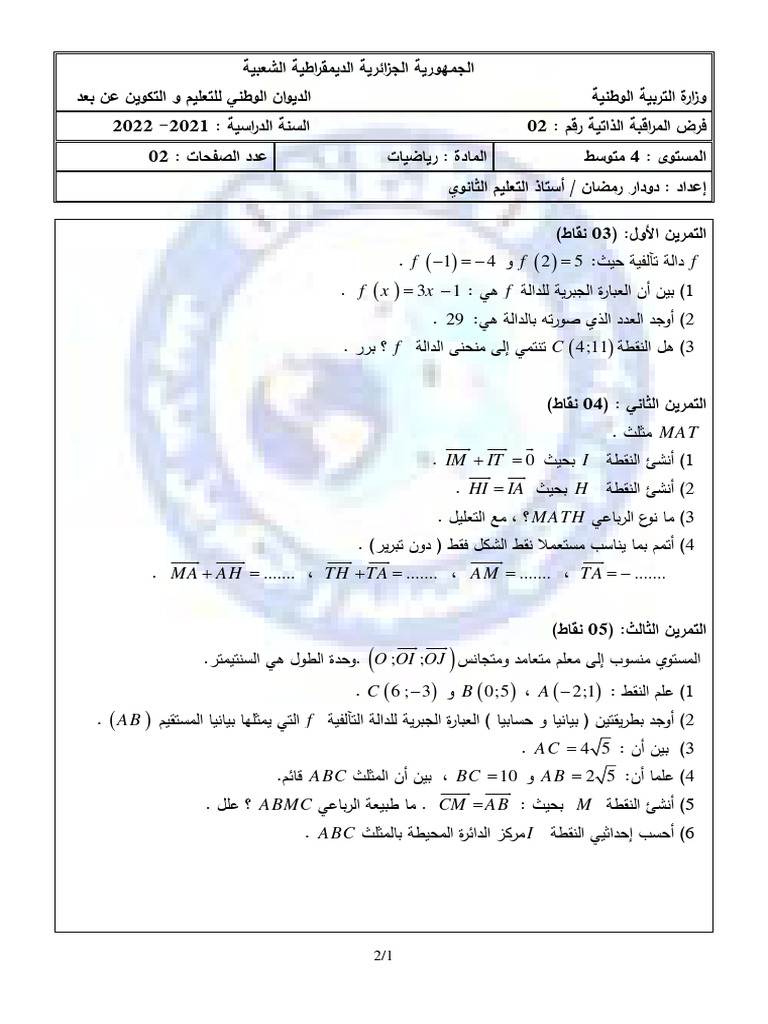 Math 4am D2 21 22 | PDF