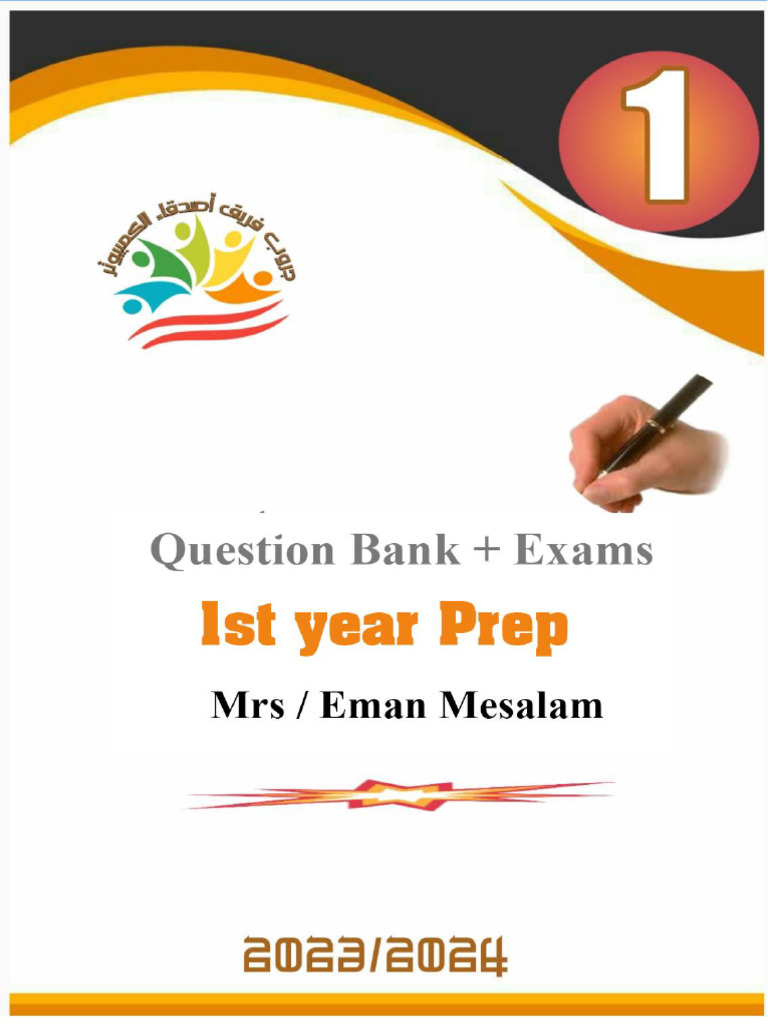 0e7c8103f435736d0bc881f5c3b3b888 | PDF | Computer File | Computer Network