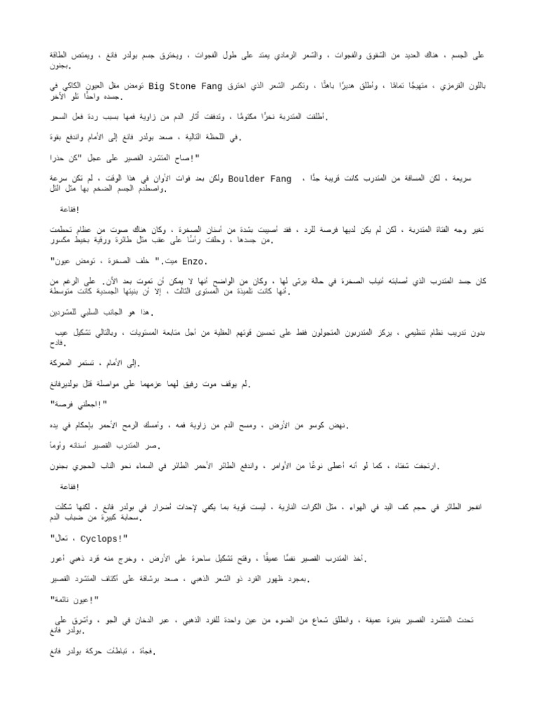 3 Part2 Ar | PDF