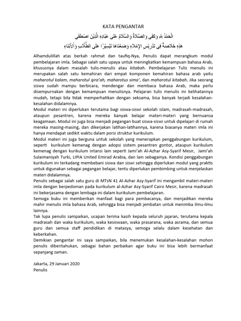 Materi Imla Azhar | PDF