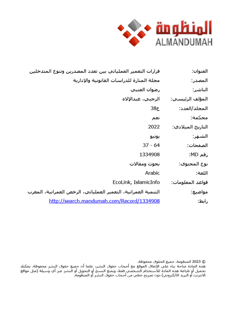 0400 000 038 002 | PDF