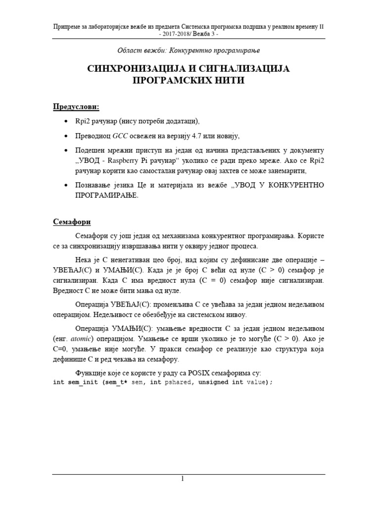 Konkurentno Programiranje - Vezbe | PDF