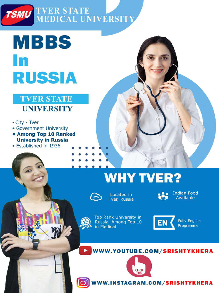 Tver Fee 2023 | PDF