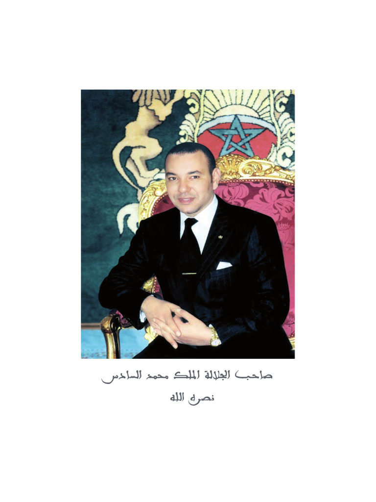 Rapport CRC - Oriental2016 2017 - AR 1 | PDF