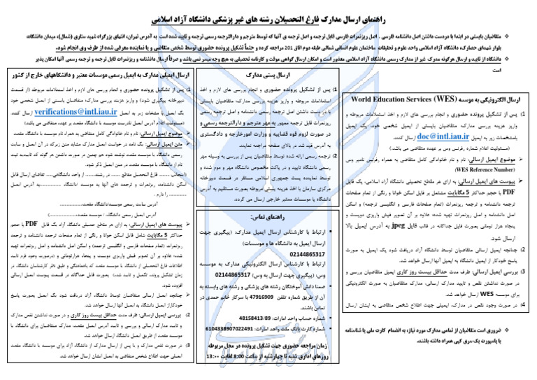 6476cf3a90cea Updated | PDF