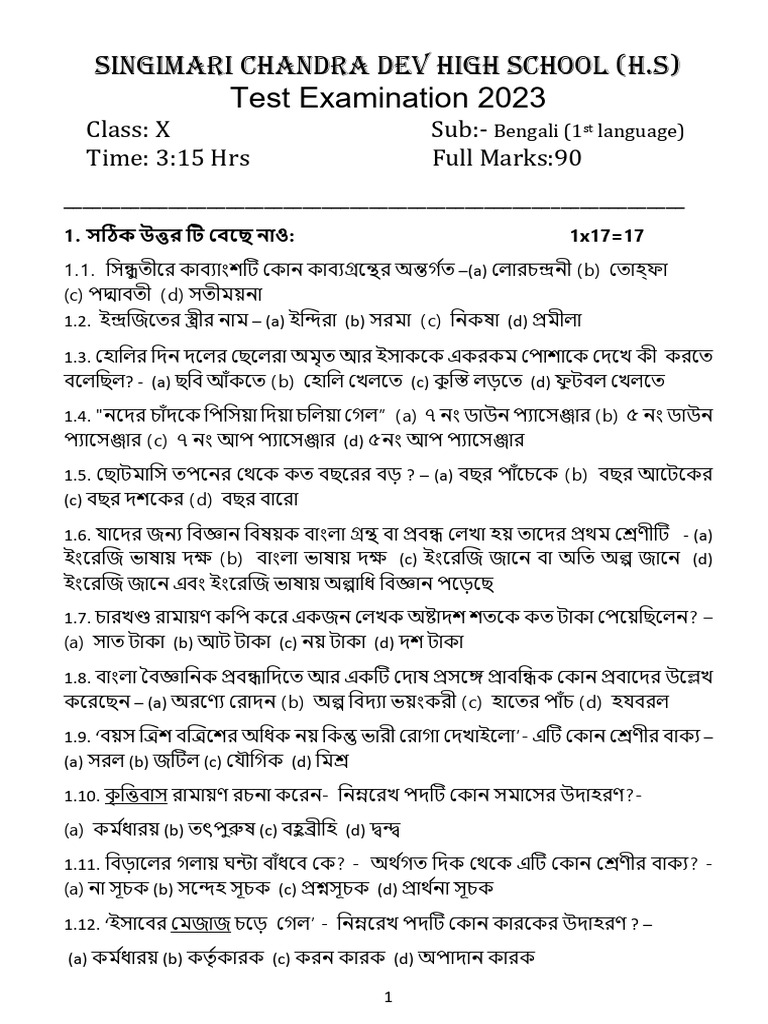 Bengali MP | PDF