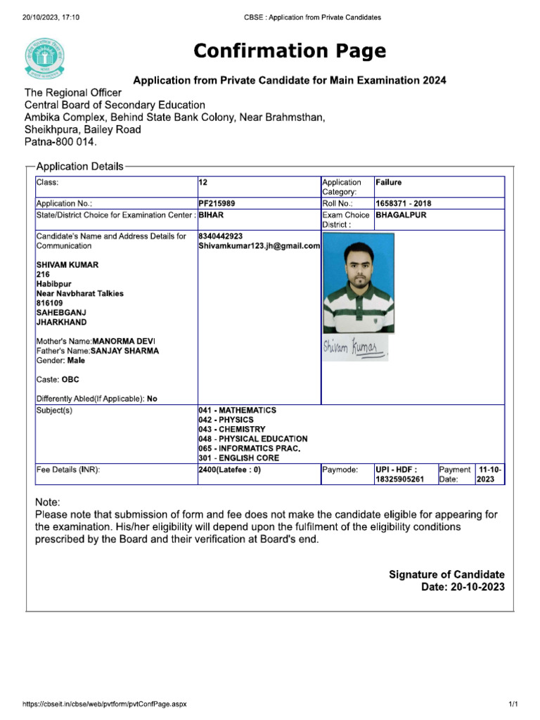CBSE Confirmation Page | PDF
