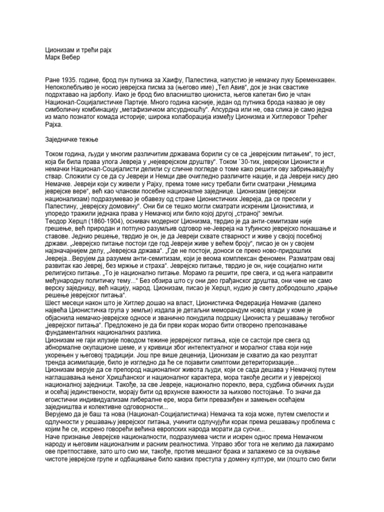 Mark Veber - Cionizam I Treci Rajh | PDF