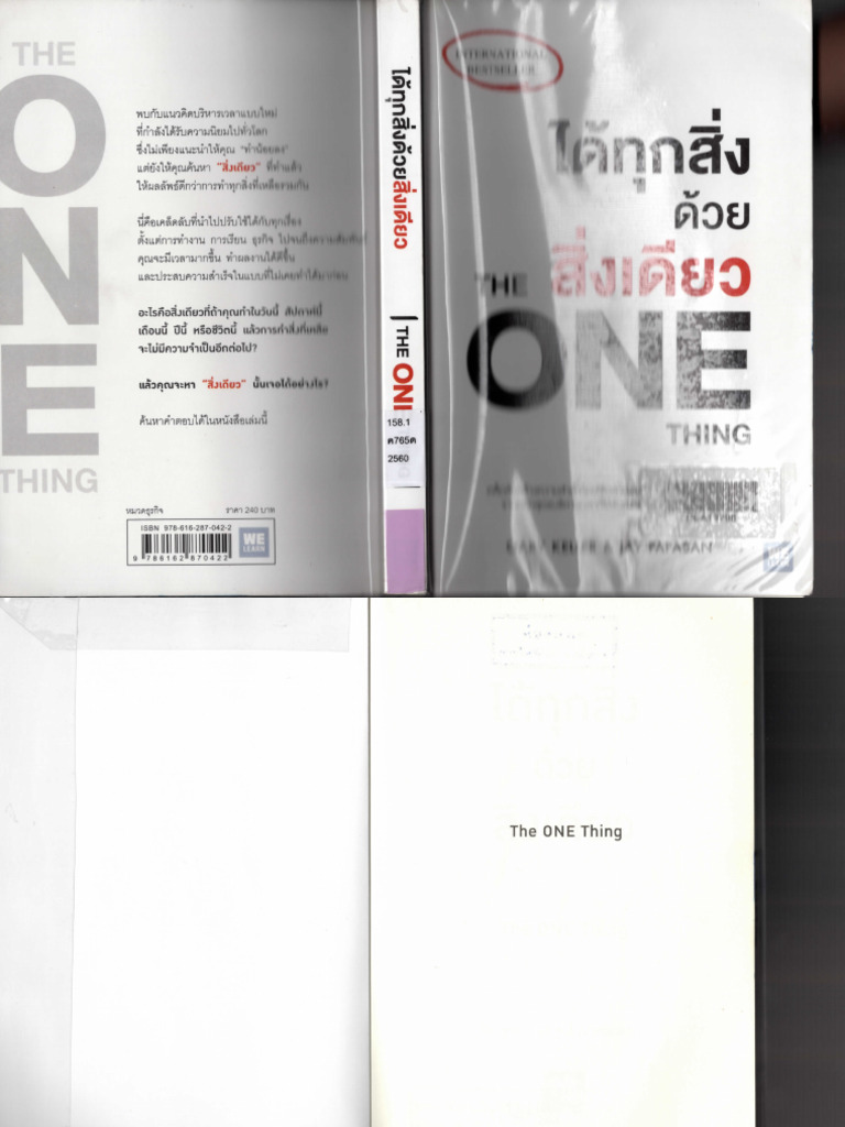 The One Thing TH | PDF