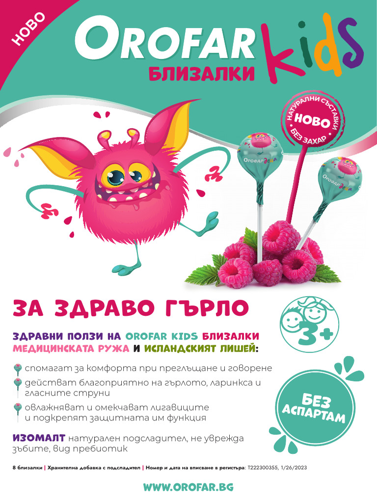 Coloring Book Orofar Kids 150x210mm | PDF