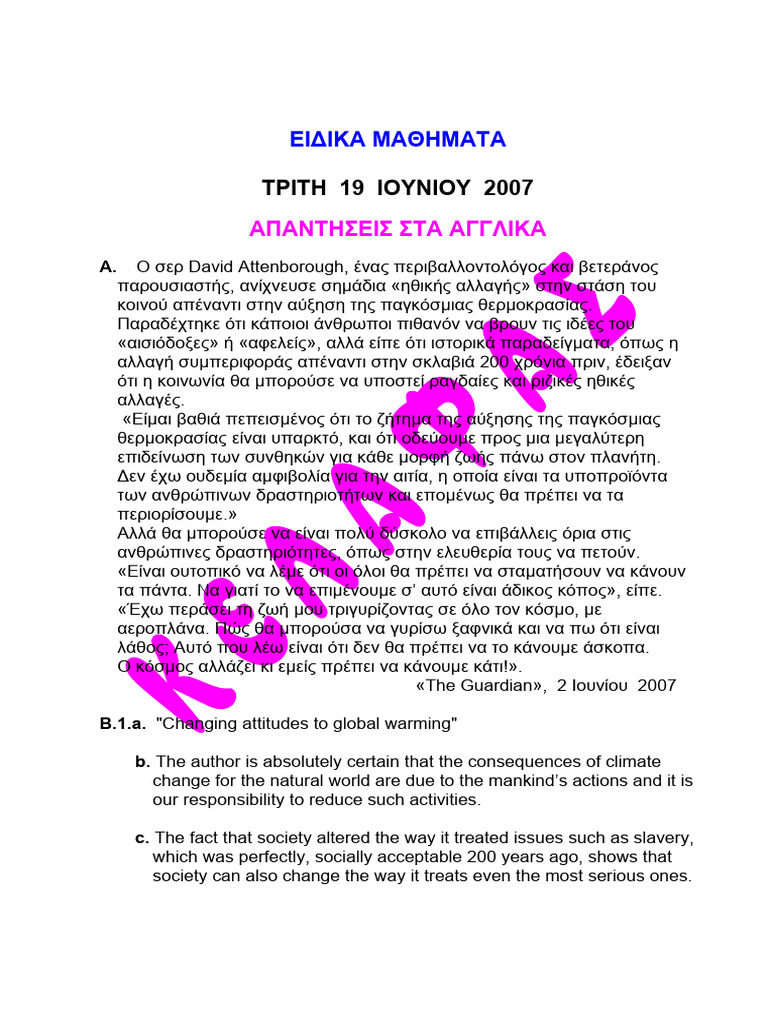 Agglika 2007 Ap Panellinies Net | PDF