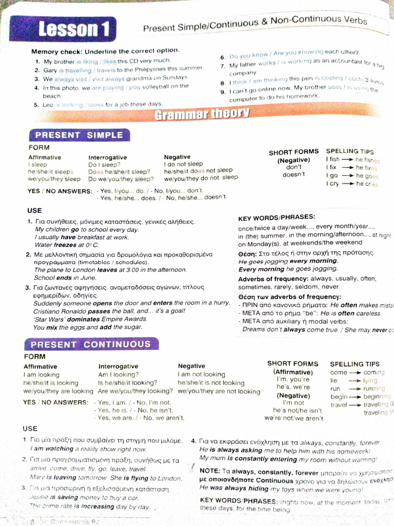 P.simple Vs P.continuous | PDF | Semantic Units | Syntax