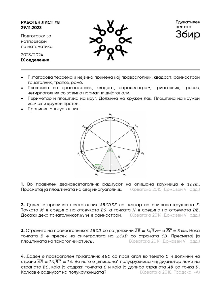 2023-11-29 Raboten List #8 | PDF