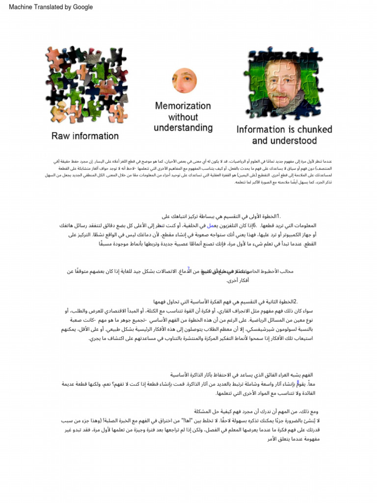 A Mind For Numbers-1-211-47-100 | PDF