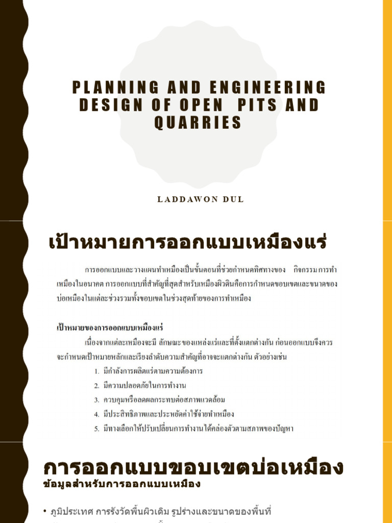 Surf-บทที่ 4 Planning and Engineering Design of Open Pits | PDF