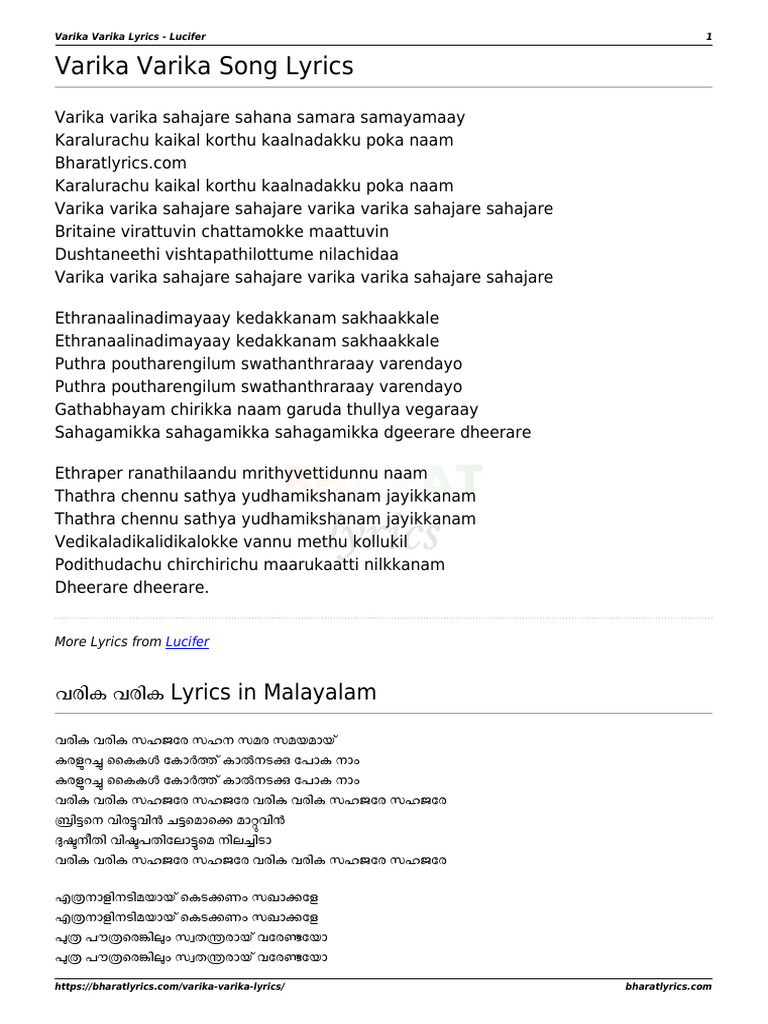 Varika Varika Lyrics | PDF