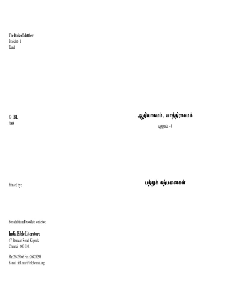 Mini Bible College - 32 Booklets | PDF