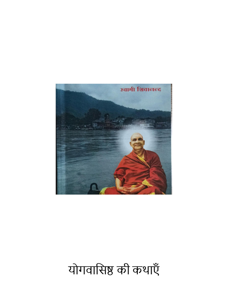 Stories From The Yog Vashishta in Hindi by Swami Sivananda | PDF