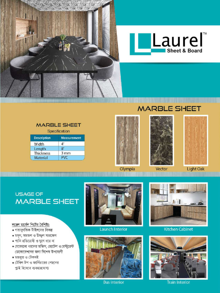 LAUREL | PDF