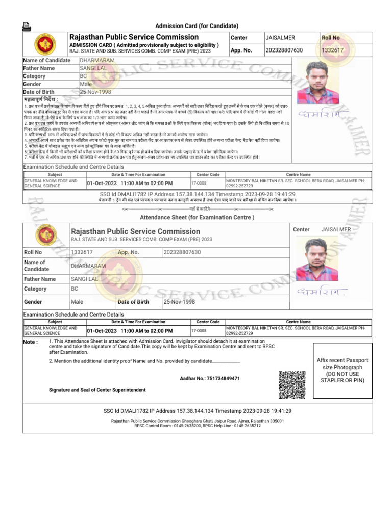 Admit Card (106) RAS | PDF