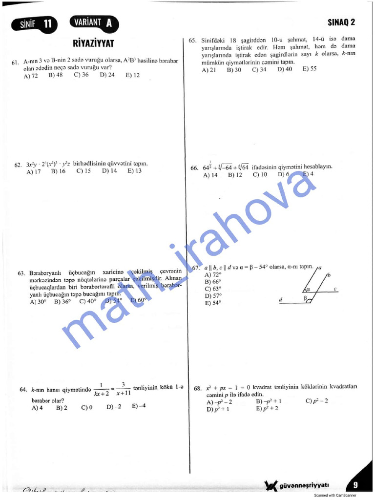 Guven 11 Ci Sinif Buraxilis - 06 - 11 - 2022 | PDF